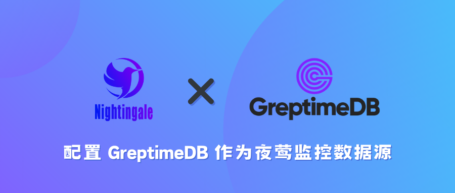 配置 GreptimeDB 作为夜莺监控数据源，无缝替代 Prometheus/VictoriaMetrics | Greptime